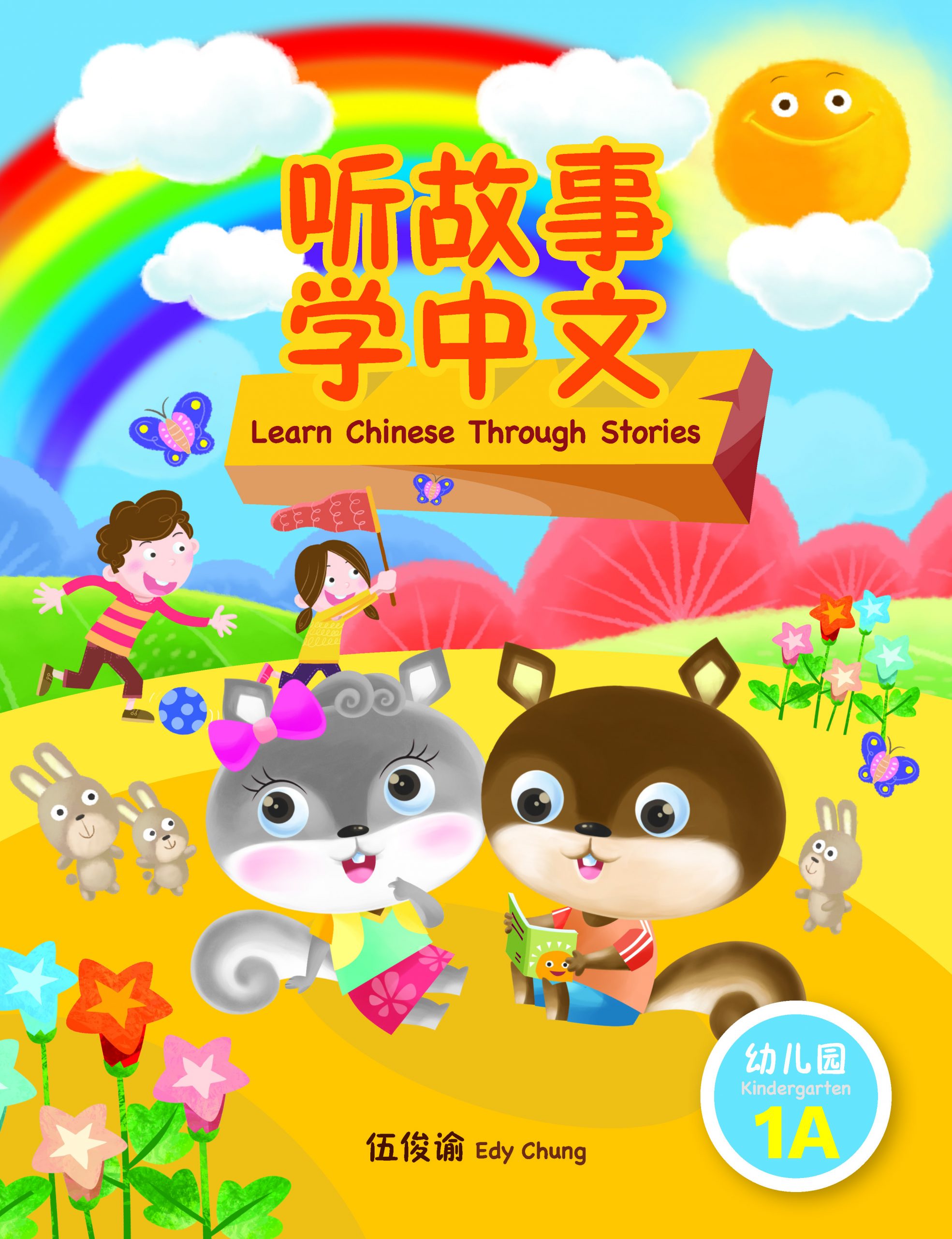 Learn Chinese Through Stories – Cengage Chinese Teaching Resources